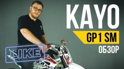 Обзор питбайка KAYO GP1-SM YX160